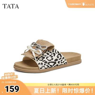 TATA/他她春百搭时尚休闲女拖鞋新款CT201BT5奥莱