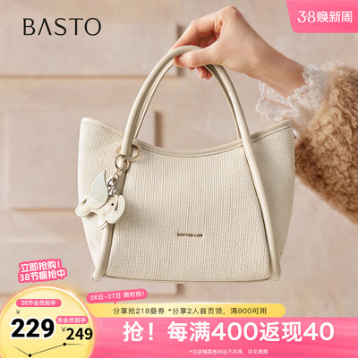 百思图2026春季新款商场同款手提包时尚通勤女单肩斜挎包J8A96AX6