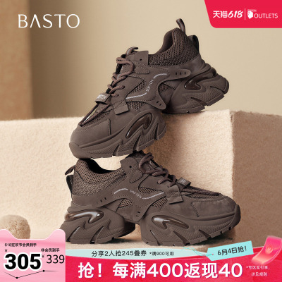 百思图2026春季新款老爹鞋时尚潮流运动厚底增高女休闲鞋G8897AM6