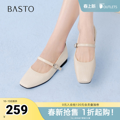 百思图2026春季新款玛丽珍鞋简约时尚通勤方头女单鞋R6323AQ6