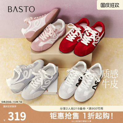 百思图2026秋季新款德训鞋时尚简约复古运动休闲女鞋U2639CM6