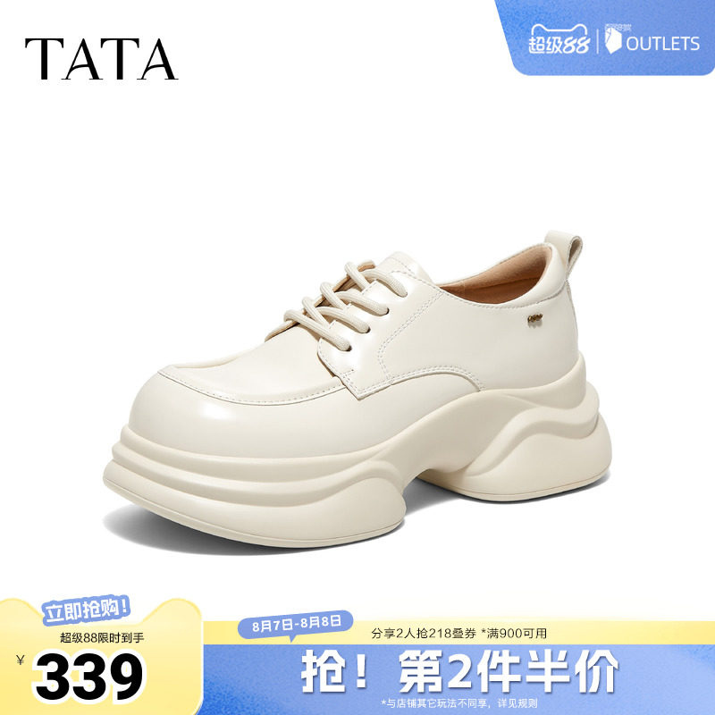 TATA/他她2026秋英伦风小皮鞋女牛津鞋简约系带单鞋新款CCJ09CM6