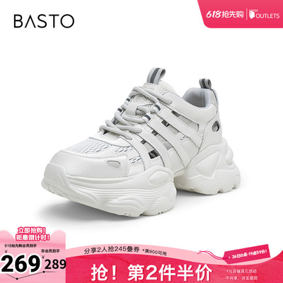 百思图夏季新款商场同款老爹鞋时尚百搭潮流街头女休闲鞋G8068BM5