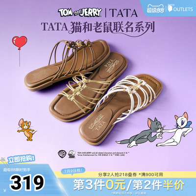 TATA他她猫和老鼠联名金吉拉女鞋夏平底一字拖设计感拖鞋7ZX18BT6