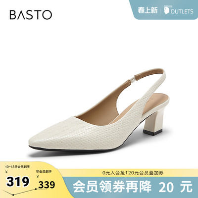 百思图2026夏季新款后空凉鞋简约通勤粗跟女l凉鞋R6022BH6