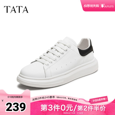 TATA/他她休闲小白鞋男士简约百搭板鞋新款VNR01CM4奥莱
