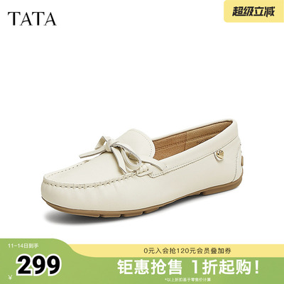 TATA他她一脚蹬软底豆豆鞋女鞋浅口平底单鞋春季新款7GC20AA5奥莱