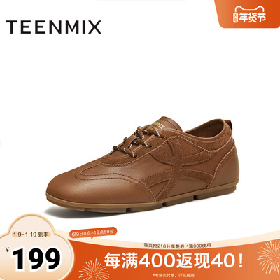 天美意2025秋新款潮流运动休闲百搭复古系带女德训鞋KG146CM5