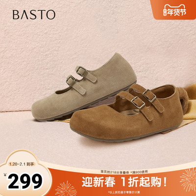 百思图2026春季新款勃肯鞋时尚复古简约休闲女单鞋D3813AQ6