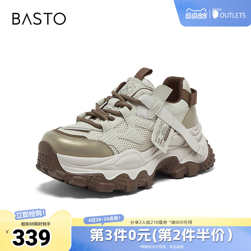 百思图春夏秋季新款商场同款老爹鞋时尚厚底增高女休闲鞋B6091AM6
