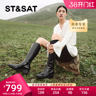 星期六时装长筒靴新款优雅简约潮流皮面增高女鞋SSC4117519