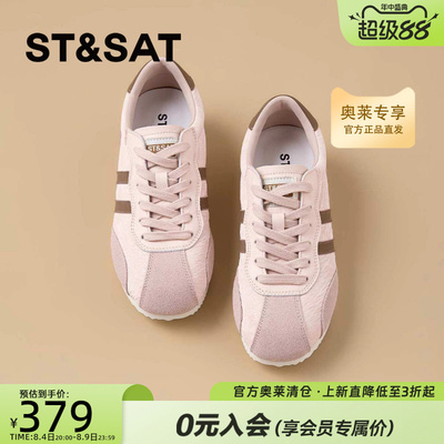 星期六厚底阿甘鞋2026秋季款百搭时尚休闲鞋轻便德训鞋SSE3112P5G