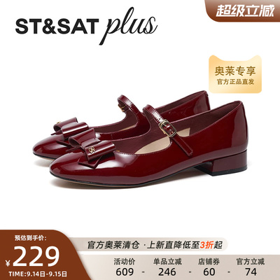 星期六春季新款时尚舒适方跟红色玛丽珍鞋浅口女单鞋SSE1111056
