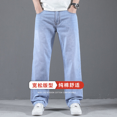 mens straight jeans versatile loose denims man pants vintage