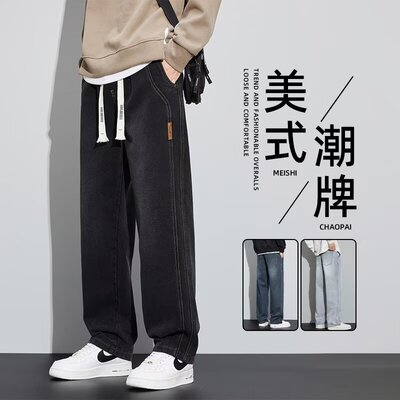 fashion new jeans denim pants versatile trousers美式复古