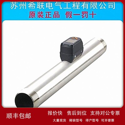 议价易福门SDG450压缩空气流量计传感器需议价期货