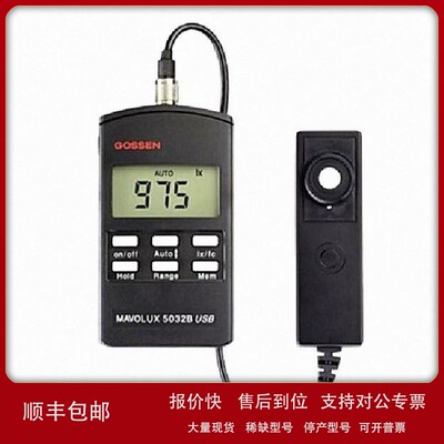 议价德国Gossen便携式手持照度计MAVOLUX 5032 B USB