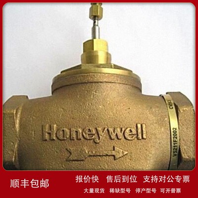 议价V5211F1004，V5211F1012，V5211F2002，V5211F2010两通调节阀