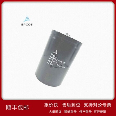 议价B43733-B2109-M000电解电容 EPCOS品 200v10000uf长寿命电容