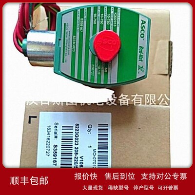 议价原装美国ASCO电磁阀WSLI8551A307 24VDC
