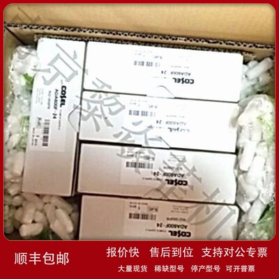 议价COSEL科索 ADA1000F-30-GR转换器模块电源CHS804805