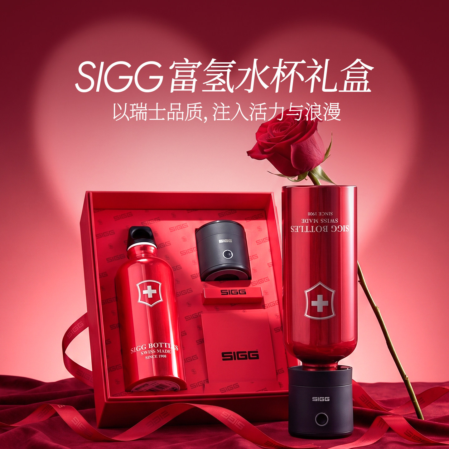 【明星同款】SIGG希格富氢水杯制氢铝杯生日礼物送送女友七夕礼物