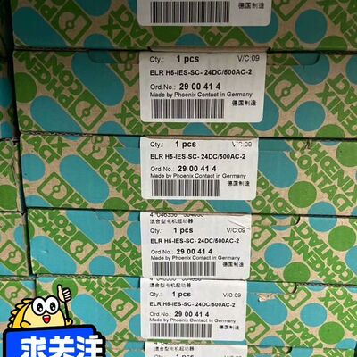 2900414板接口模块 ELR H5-IES-SC