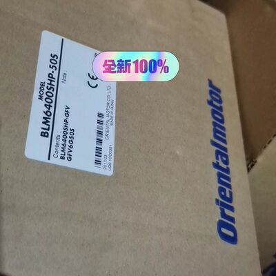 BLM6400S-50S  东方马达 现货包