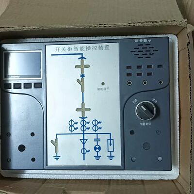 鼎能科技DN86600/HS2一共8个 有盒子 差一