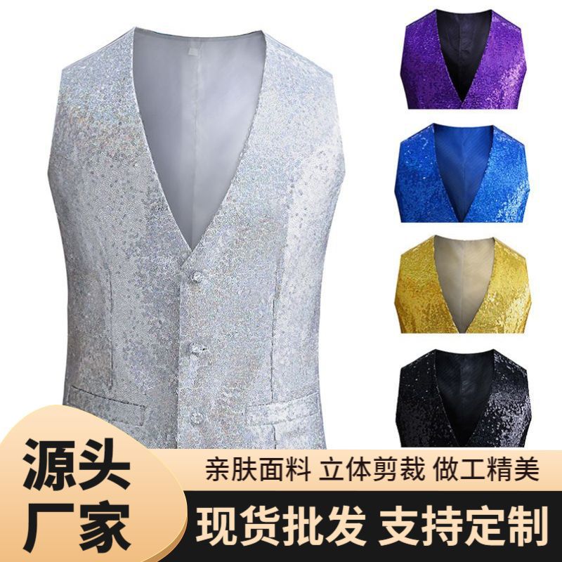 外贸亮片马甲男士演出服舞台表演主持人合唱夜店珠片背心坎肩西装