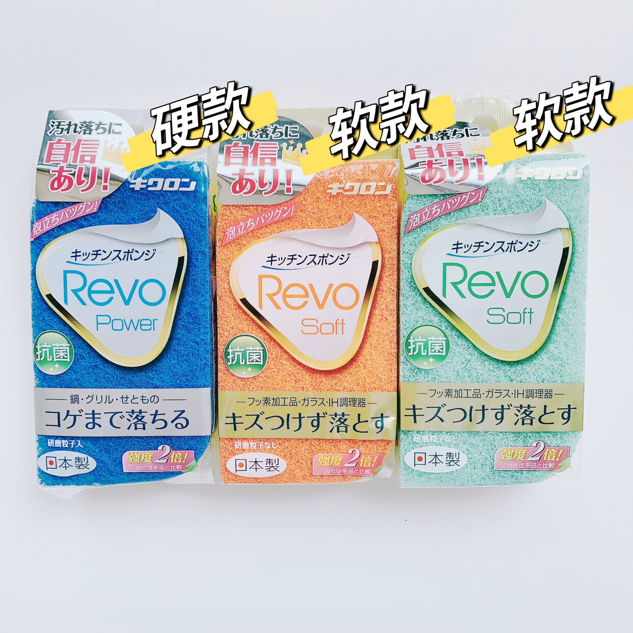 日本kikulon吉酷隆revo power厨房清洁海绵百洁布