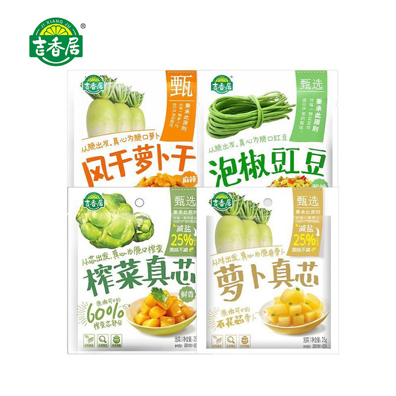 吉香居榨菜真芯25g*40袋量贩装下饭菜爽脆即食家庭囤货整箱批发