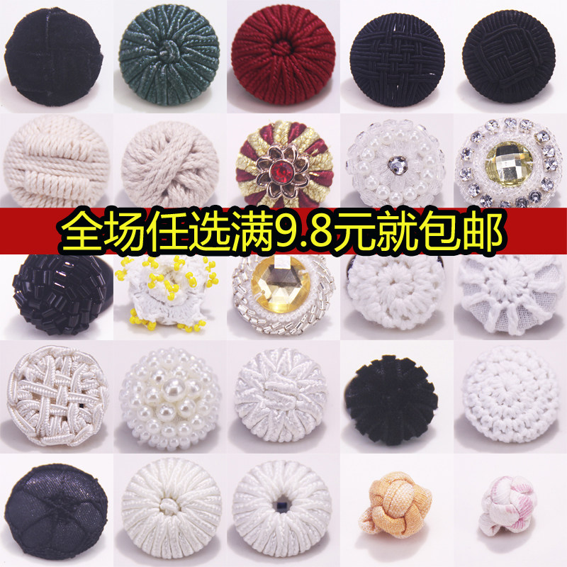 精致纯手工编织串珠手工纽扣毛衣大衣衣服装饰大扣珍珠扣花朵纽扣