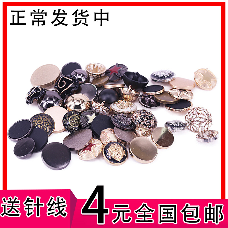 金属平面纽扣扣子百搭西服毛呢大衣风衣男女外套钮扣衬衫圆形金色