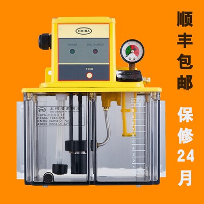 新款TM-302FW-T4P/T3P/T2P(I)/T20A力劲伊之密301FW润滑注油现货