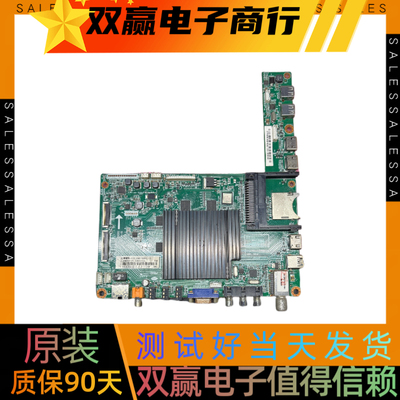 长虹UD58B6000iD主板JUC7.820.00089082屏V580DK1-LS1 现货