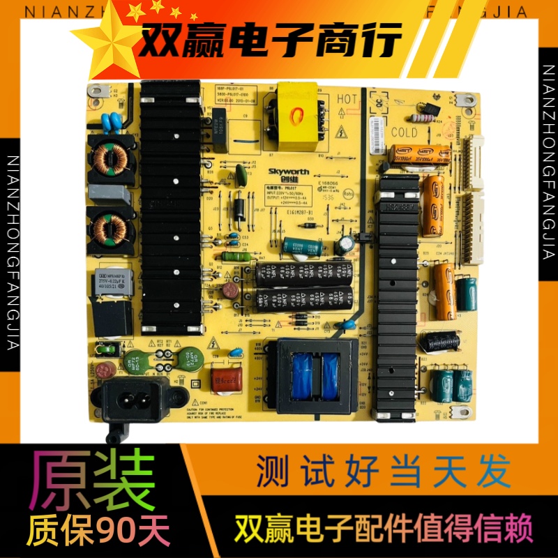 P6L017_淘宝天猫折扣_P6L017相关商品大全价格图片搜索赛选_综合排行榜-虎窝淘