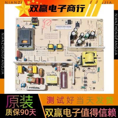 海尔L37K1 F3/L32R3A电源板VLC79002.53 VLC79002.54 VLC79002.55