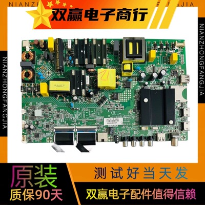 康佳55K5100 B55U 55K55U 50K520主板35023573