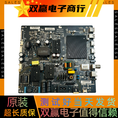 包好微鲸W49F 49Q2F主板TP.WY51.PC757 3001722021配屏LVF490CSDX