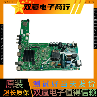 包好酷开40P31主板5800-A3A011-1PXX配屏SDL400FY(QD0-J05)电路板