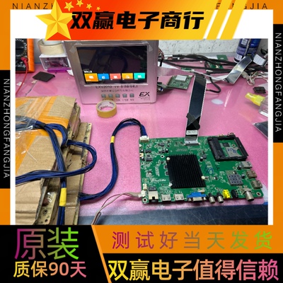原装全新康佳LED49/55T60U电视主板35021065屏2573 YT 2877YT