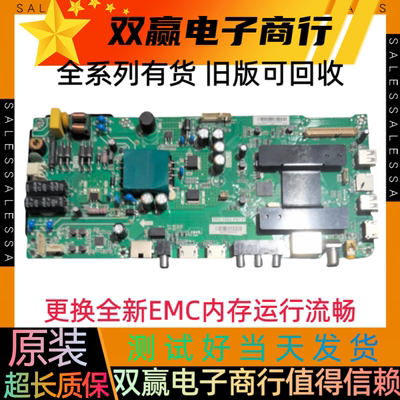 全新海尔LE40AL88D8LE40AL88K81 42AL88A71主板TPD.T962.PB731