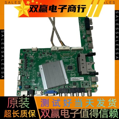 包好海尔LU42/50/55H7300 LD50H7000 主板0091802868可配屏