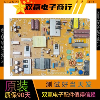 飞利浦电源板715G6677-P01-005