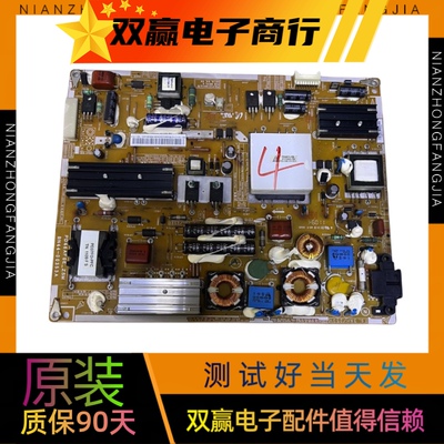 包好三星UA40C5000QR/46C5000QR电源板PD46AF0E-ZSM BN44-00353A
