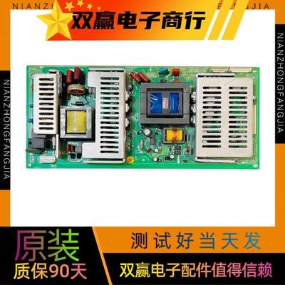 原装创维42L01HF 42L02RF电源板5800-P42TTS-10 168P-P42TTS-10实