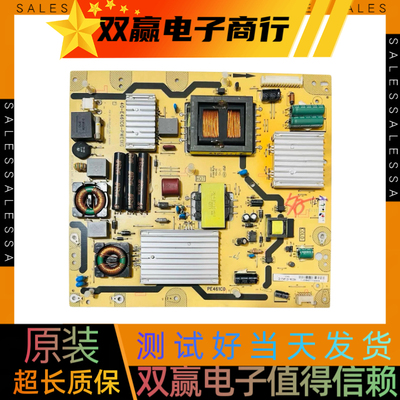 包好东芝50KL300C 50EL300C 55ZD300C电源板40-E461C6-PWE1XG