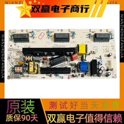 原装海信TLM37V86K TLM37V68 TLM37V78K电源板RSAG7.820.1768/ROH