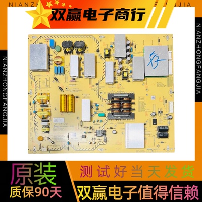 原装索尼KD-75X8500F 75X8500G电源板AP-P348AM 2955047003